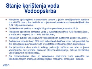 Koristenje voda | PPT