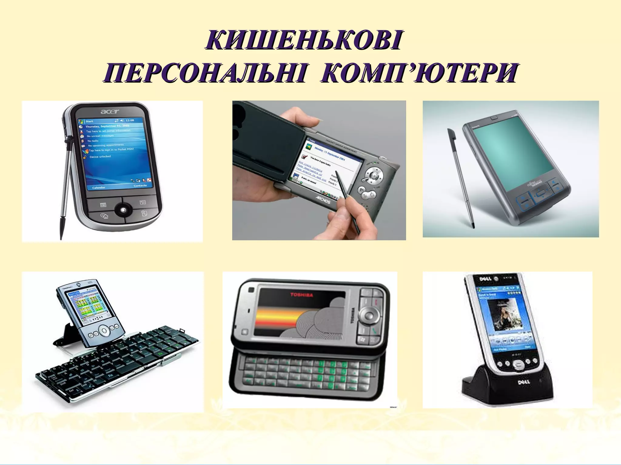 Korshunova urok 3 | PPT