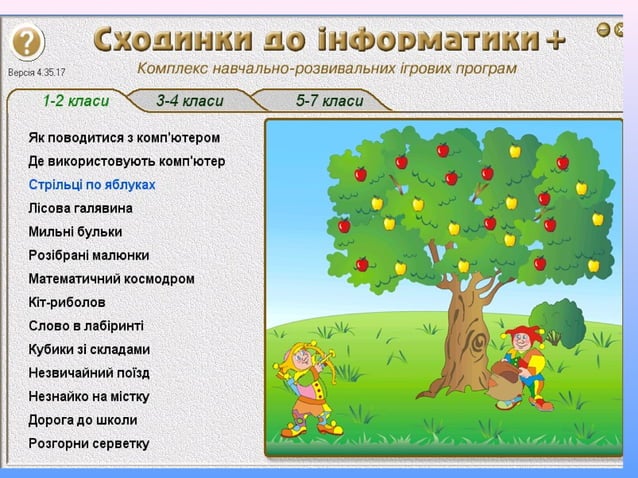 Korshunova urok 3 | PPT