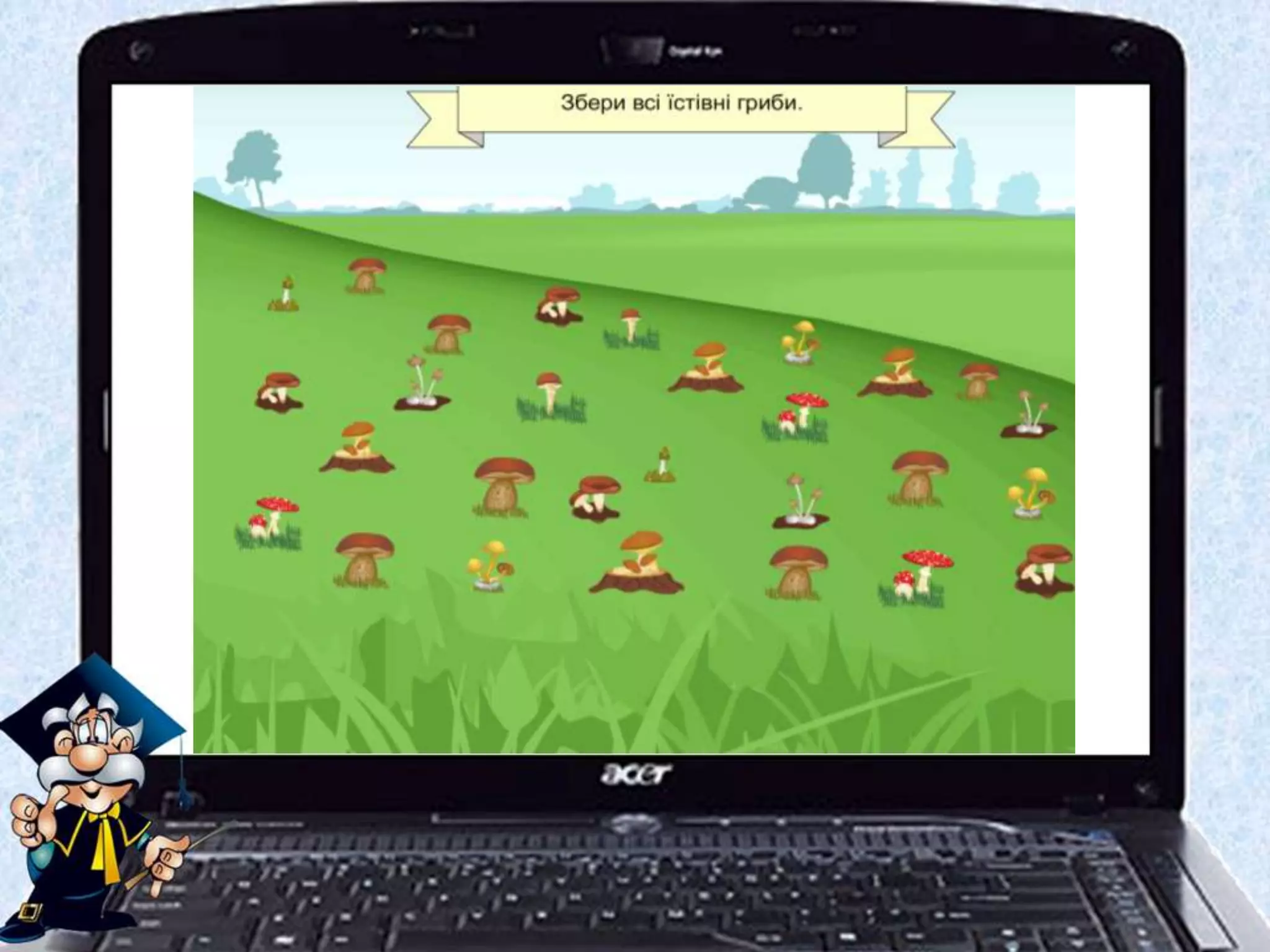 Korshunova urok 7 | PPT