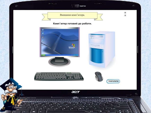 Korshunova urok 7 | PPT