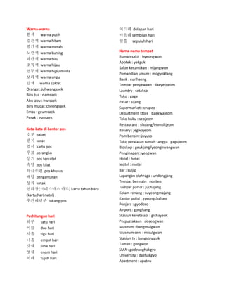 Kosa kata bahasa korea | PDF