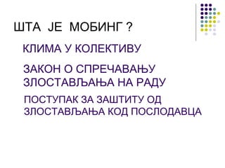 Ko sam ja | PPT
