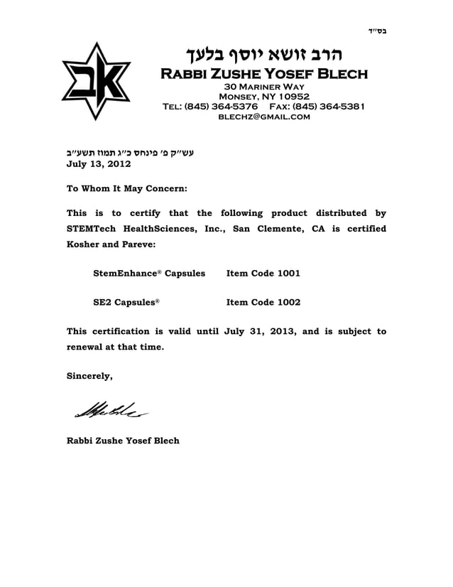 Kosher certification+++ | PDF