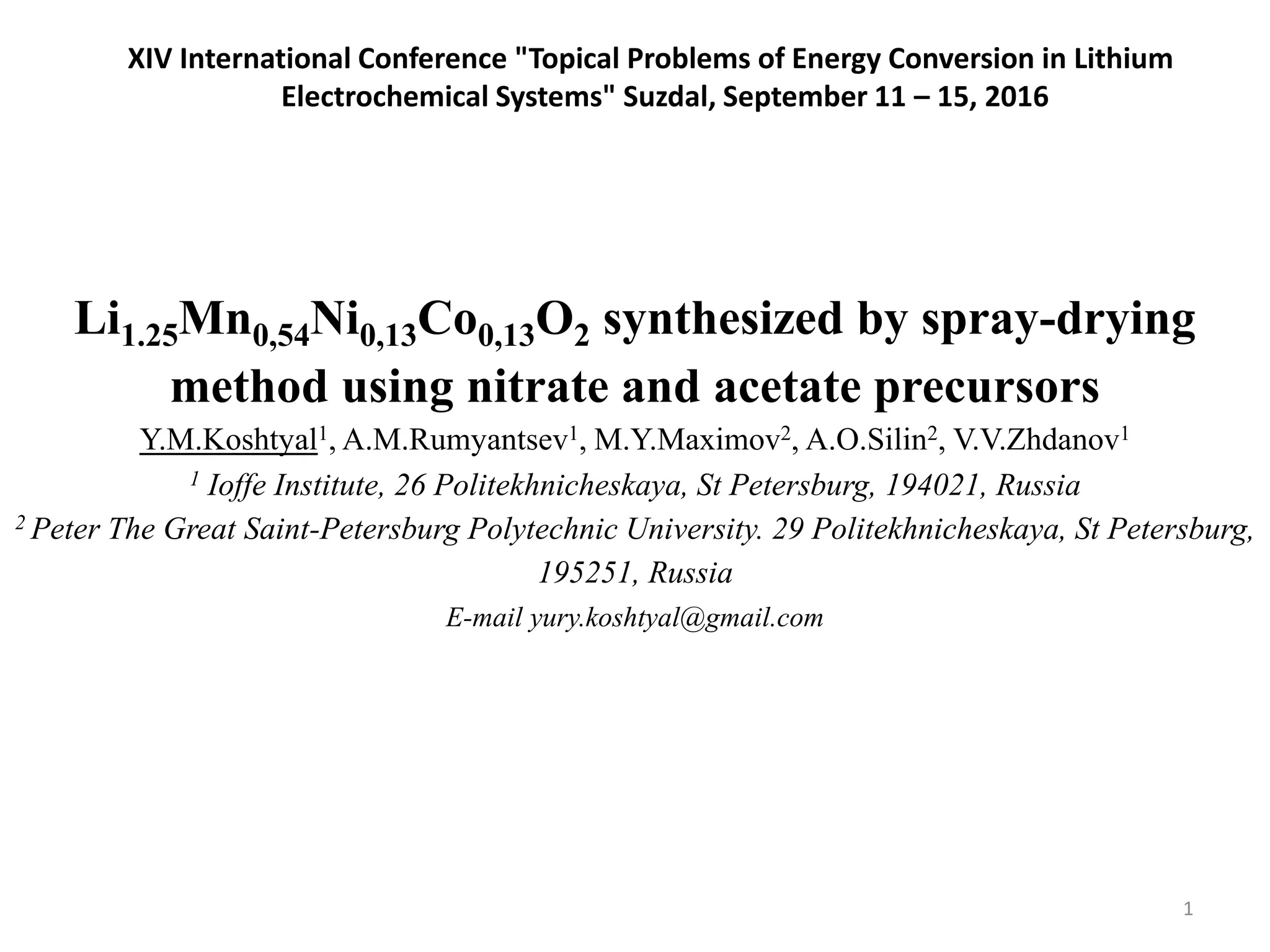 Li1.25Mn0,54Ni0,13Co0,13O2 synthesized by spray-drying method using ...