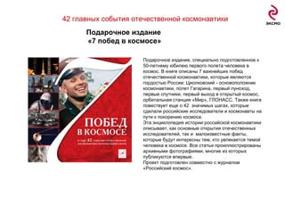 Название презентации | PPT