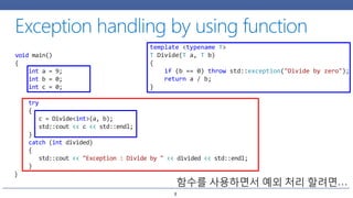 [KOSSA] C++ Programming - 13th Study - exception handling | PDF