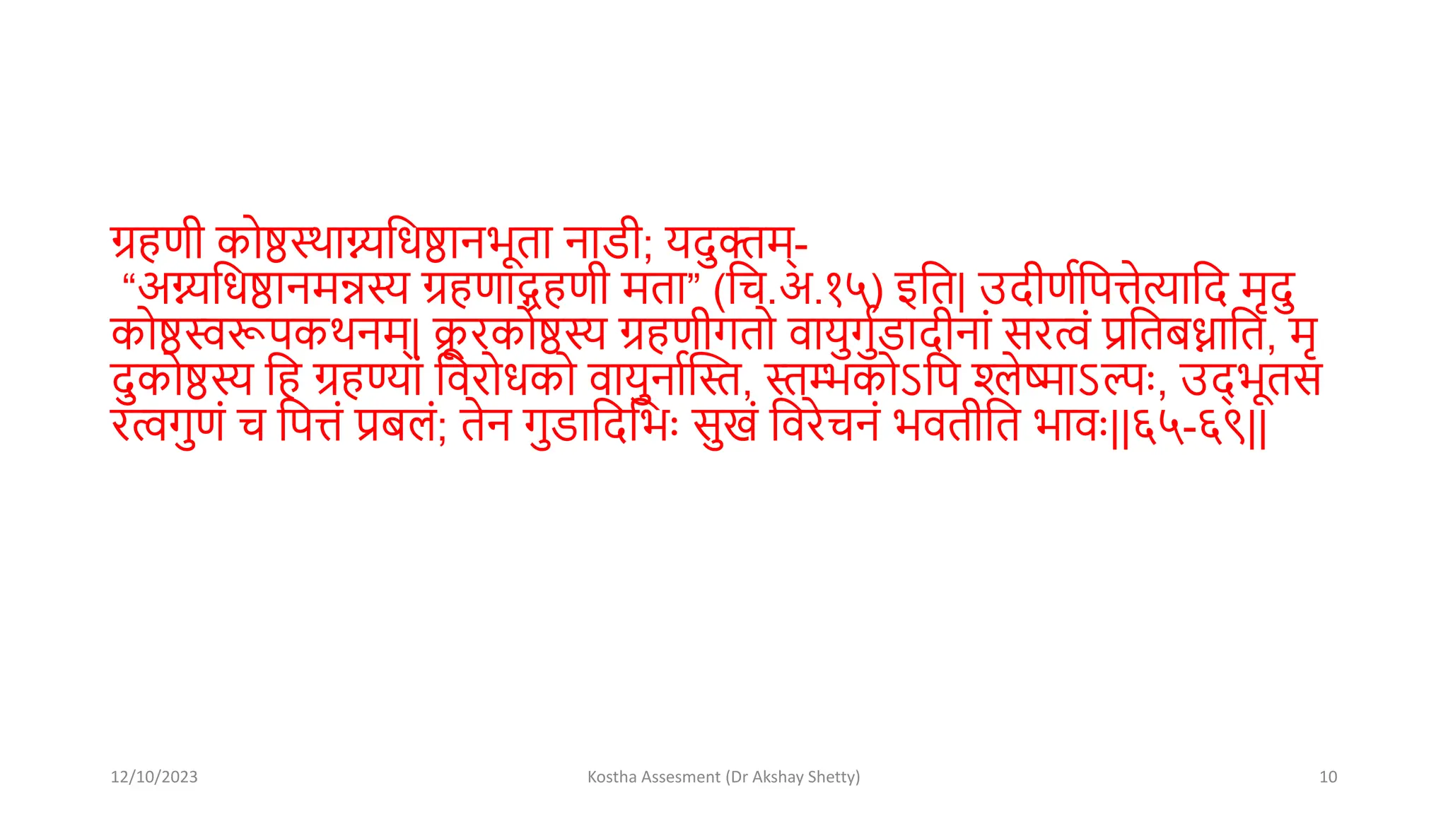 Kostha assesment.pptx