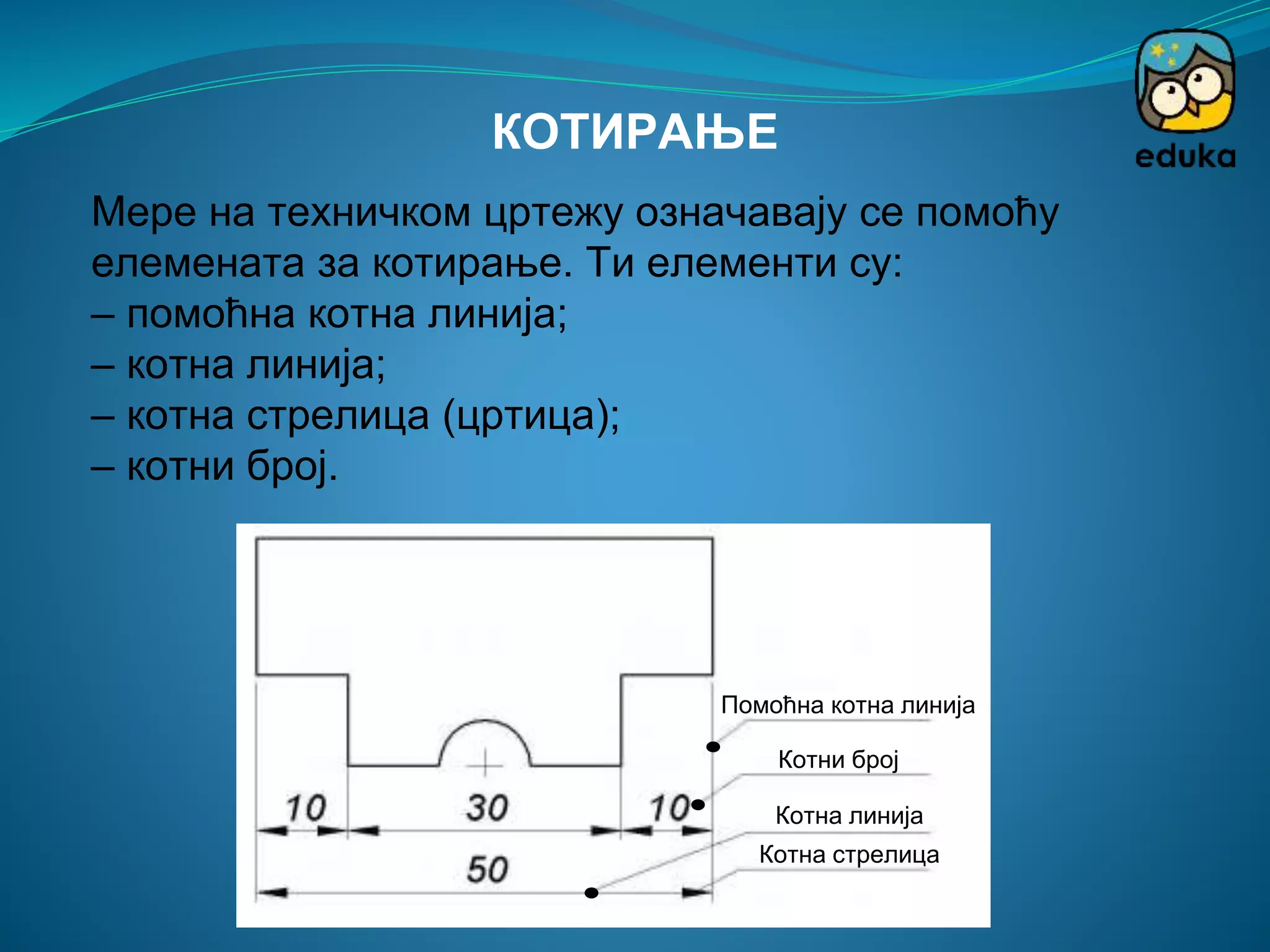Kotiranje,razmera i simboli u gradjevinarstvu 6.razred | PPTX