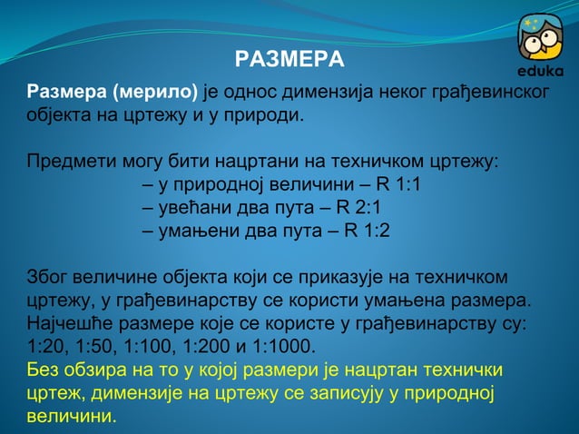 Kotiranje,razmera i simboli u gradjevinarstvu 6.razred | PPTX