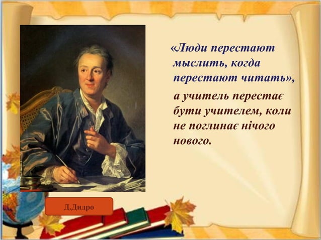 Kotliarchuk portf | PPT