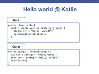 Kotlin | PPT