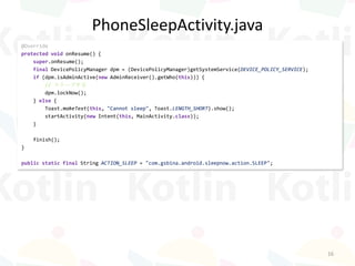 Kotlin で android アプリを作ってみた | PPT