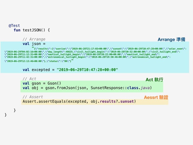 炎炎夏日學 Android 課程 - Part3: Android app 實作 | PPT