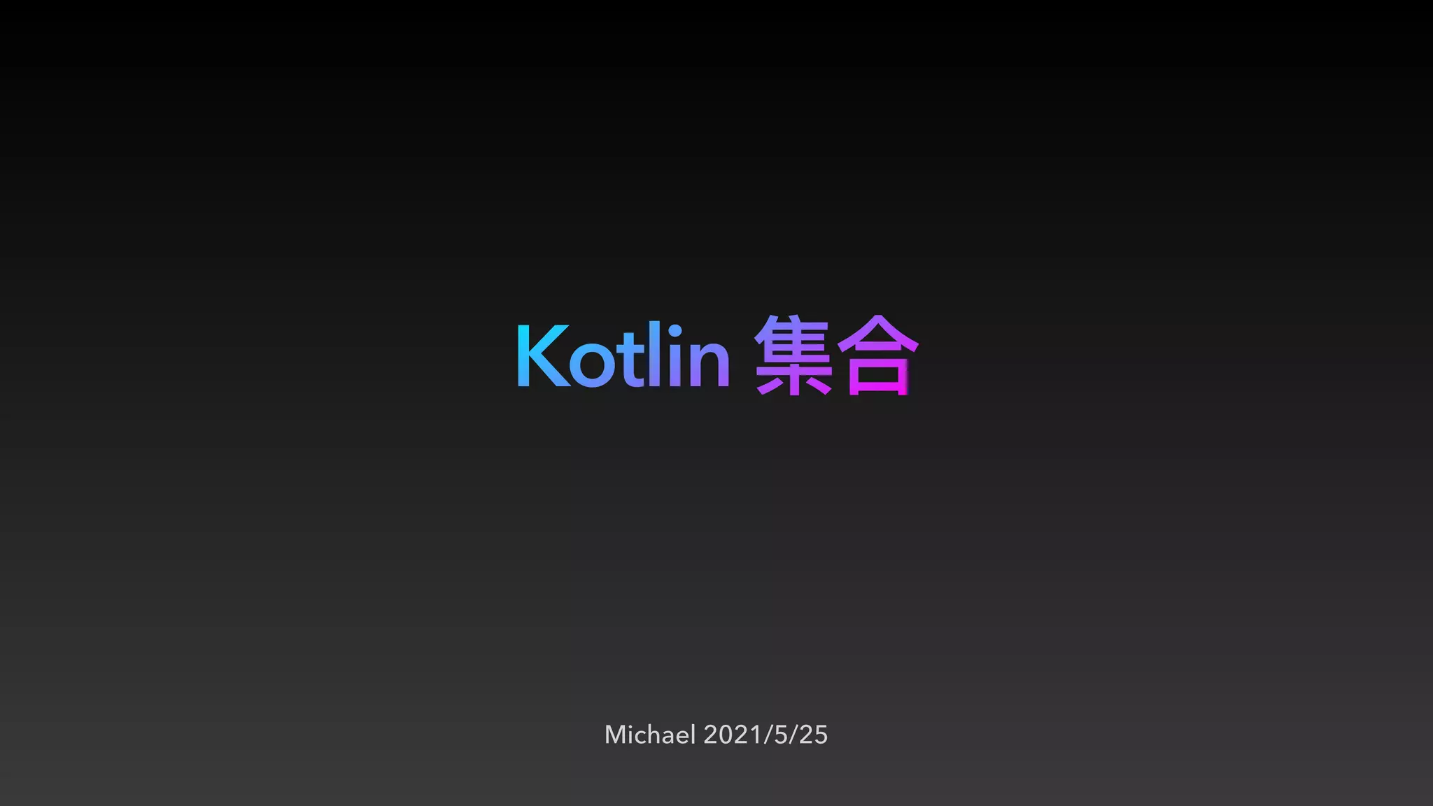 Kotlin collection | PPT