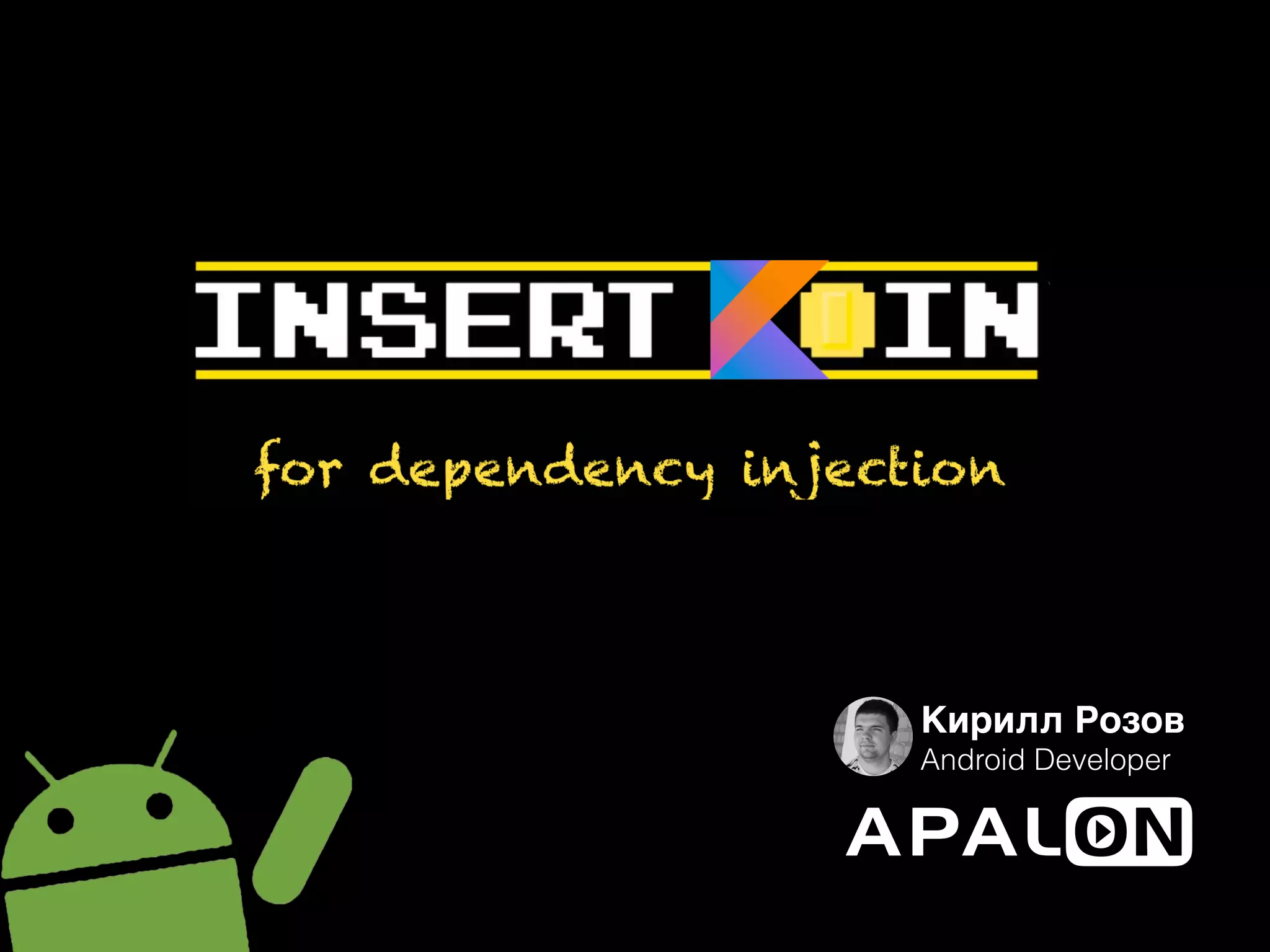 KOIN for dependency Injection | PDF | Programming Languages | Computing