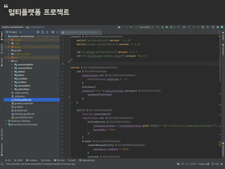 kotlinx.serialization | PPT
