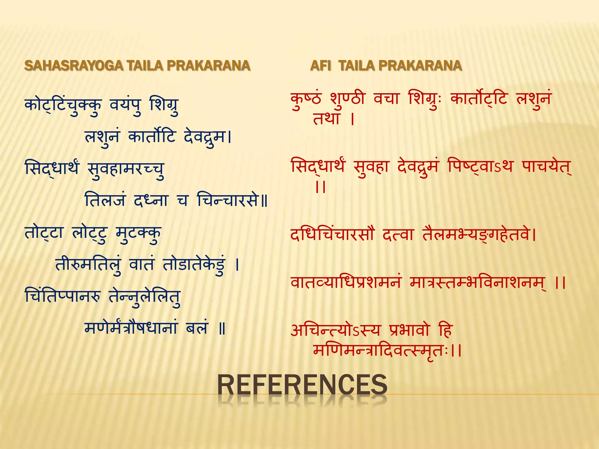 Kottumchukkadi taila | PPT