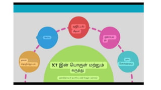 ICT | PPT