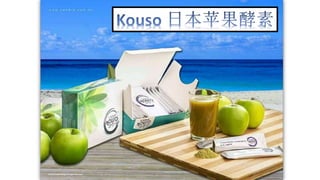 Kouso Japan Enzyme Product | PPT
