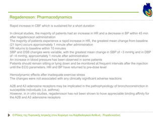 Regadenoson myocardial perfusion imaging | PPT
