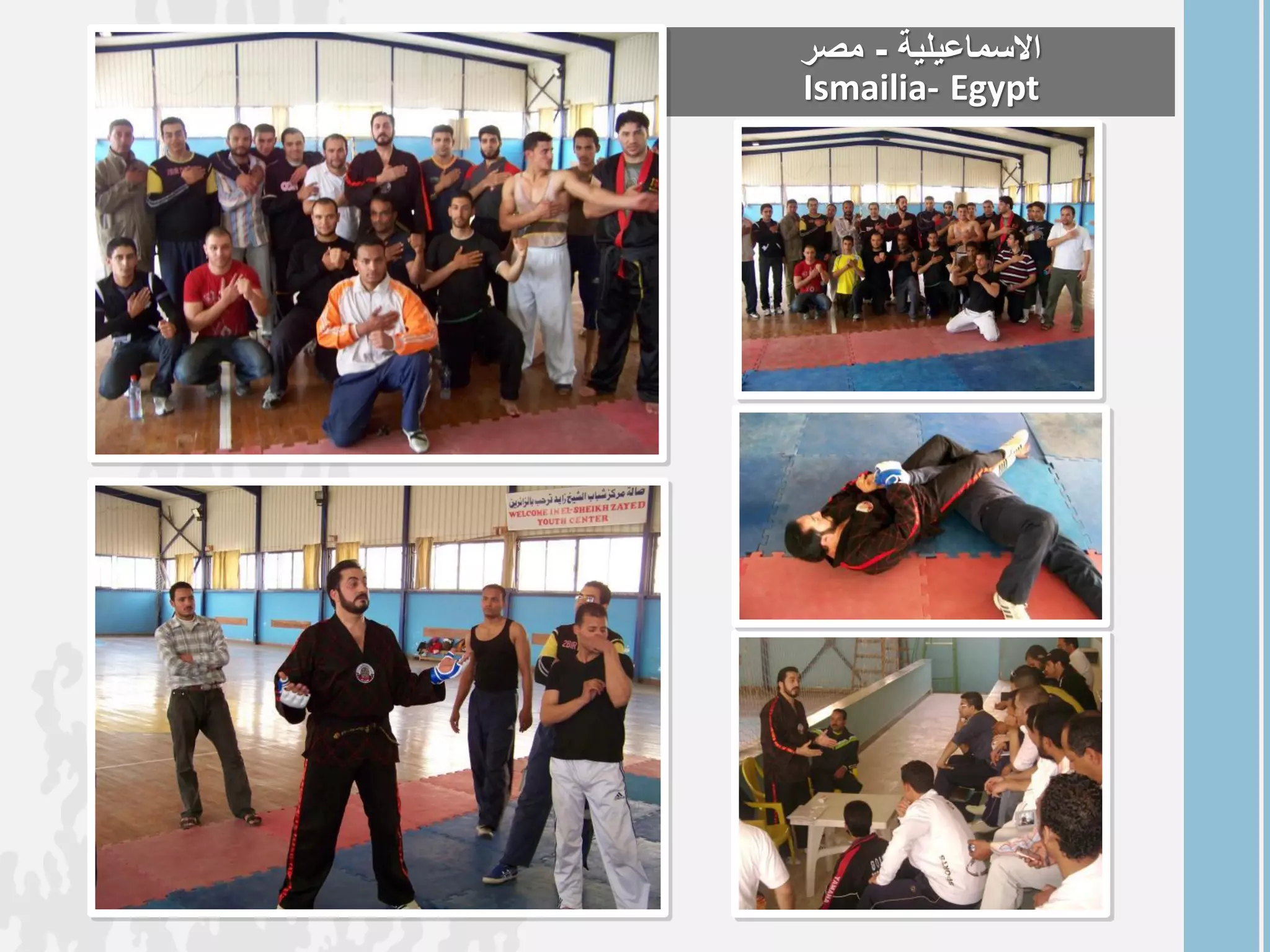 Kowat Alrami Sports Presentation | PDF