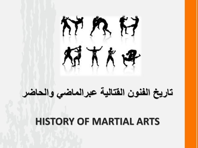 Kowat Alrami Sports Presentation | PDF