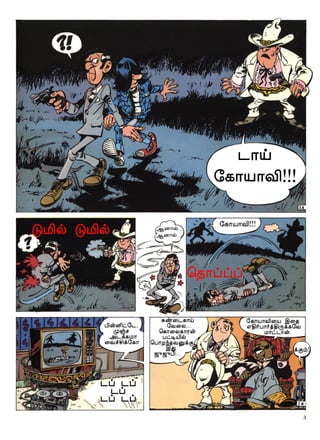Tamil comics for kids - Koyaavi comics | PDF | Family/Children | Genres