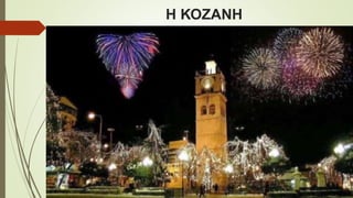 Kozani | PPT