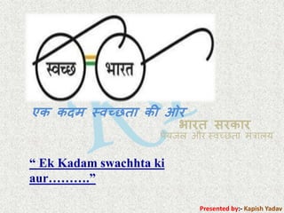 Clean India Campaign | PPTX