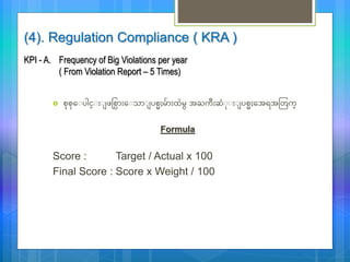 KPI and KRA Calculation | PPTX