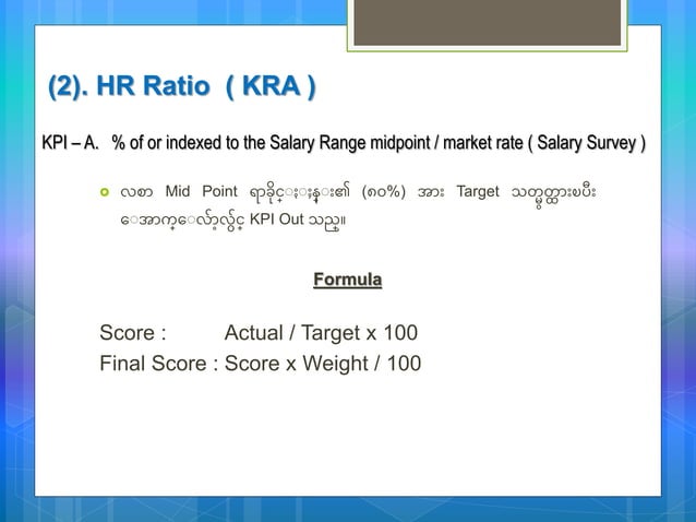 KPI and KRA Calculation | PPTX