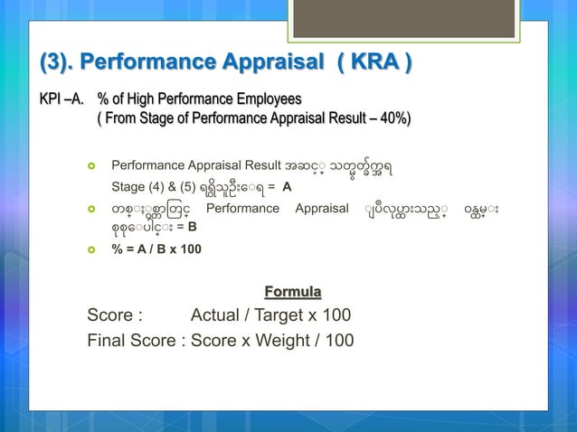 KPI and KRA Calculation | PPTX