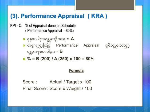 KPI and KRA Calculation | PPTX