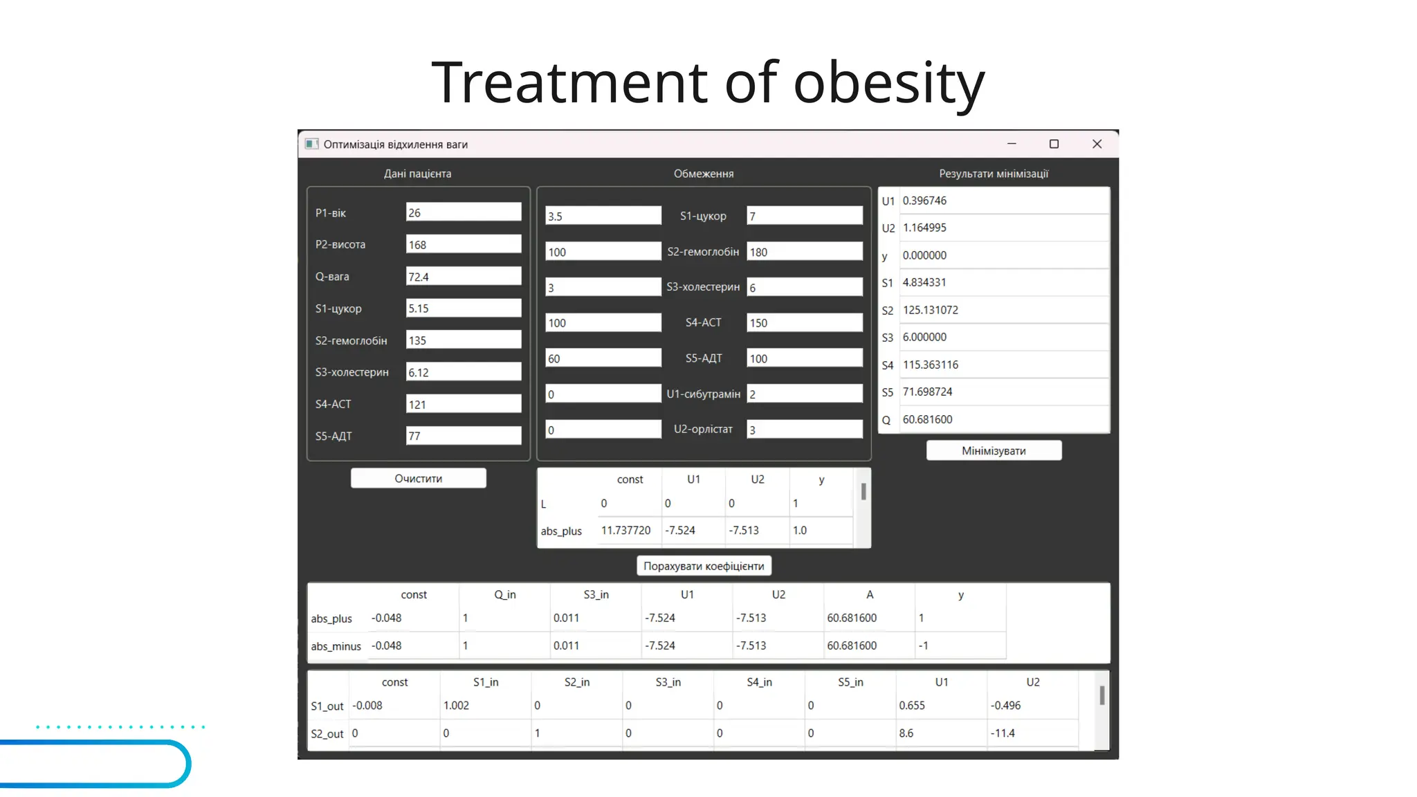 KPI SoC Optimice Medical AI presentation.pptx