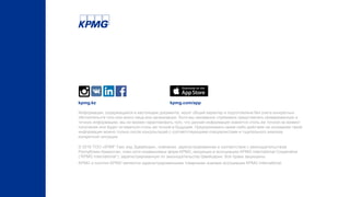 Kpmg it safety 2016 | PPT