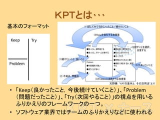 Kpt×ナース(公開版) | PDF