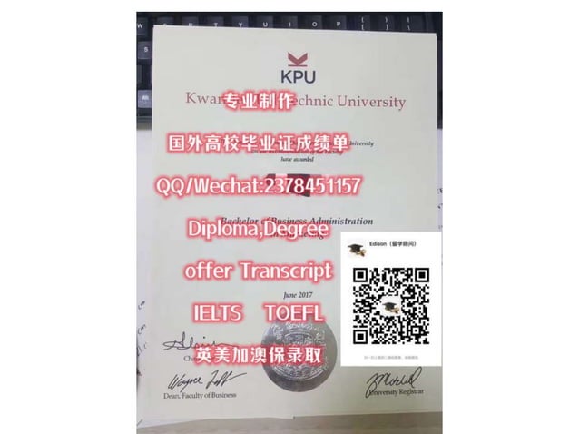 KPU.ppt
