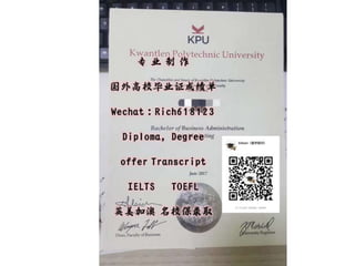 KPU.ppt