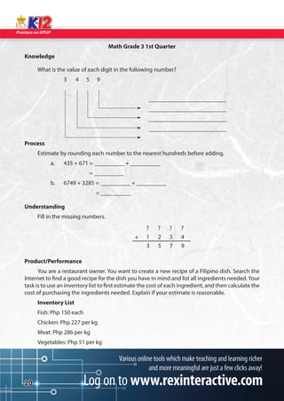 Knowledge, Process, Understanding, Product/Performance | PDF