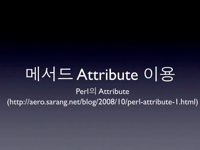 Catalyst Framework 살펴보기 | PPT