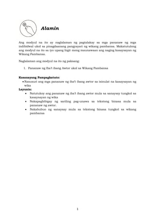 KPWKP_Q1_Module11 Pananaw ng Iba’t ibang Awtor sa Wikang Pambansa.pdf