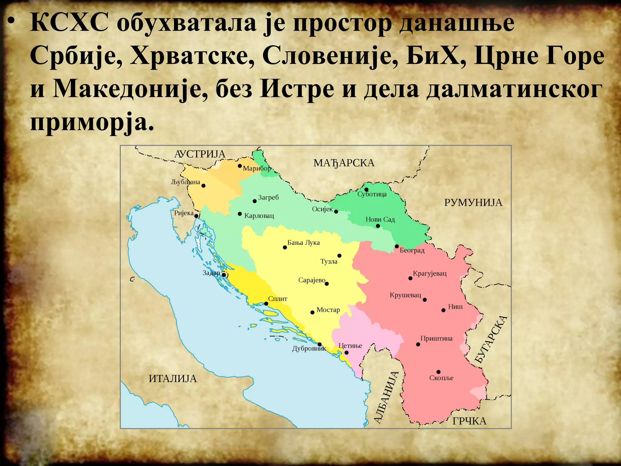 Kraljevina shs 1918 1921. | PPT