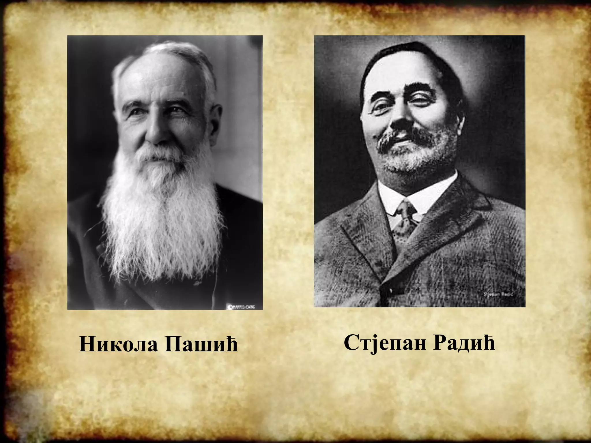 Kraljevina shs 1918 1921. | PPT