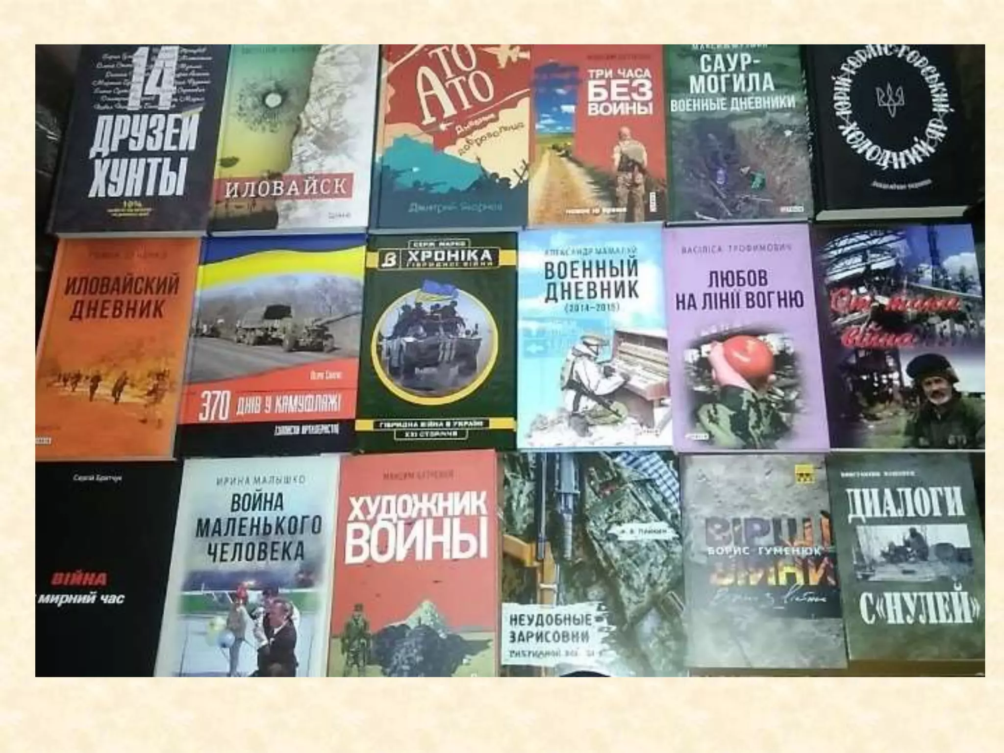 Krascha kniga | PPTX