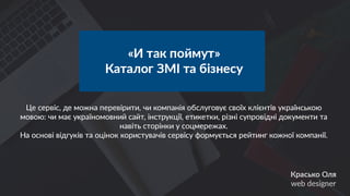 Krasko presentation | PPT