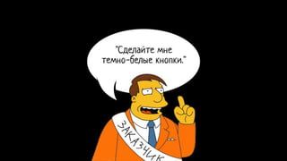 Krasko presentation | PPT