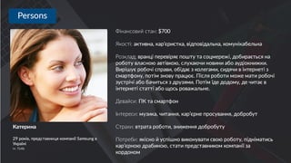 Krasko presentation | PPT