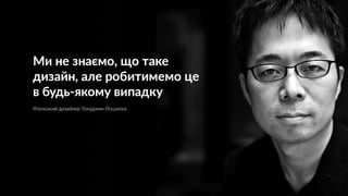 Krasko presentation | PPT