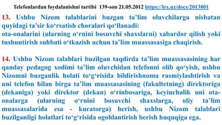 O'zbekiston oliygohlari kredit modul tizimi.pptx